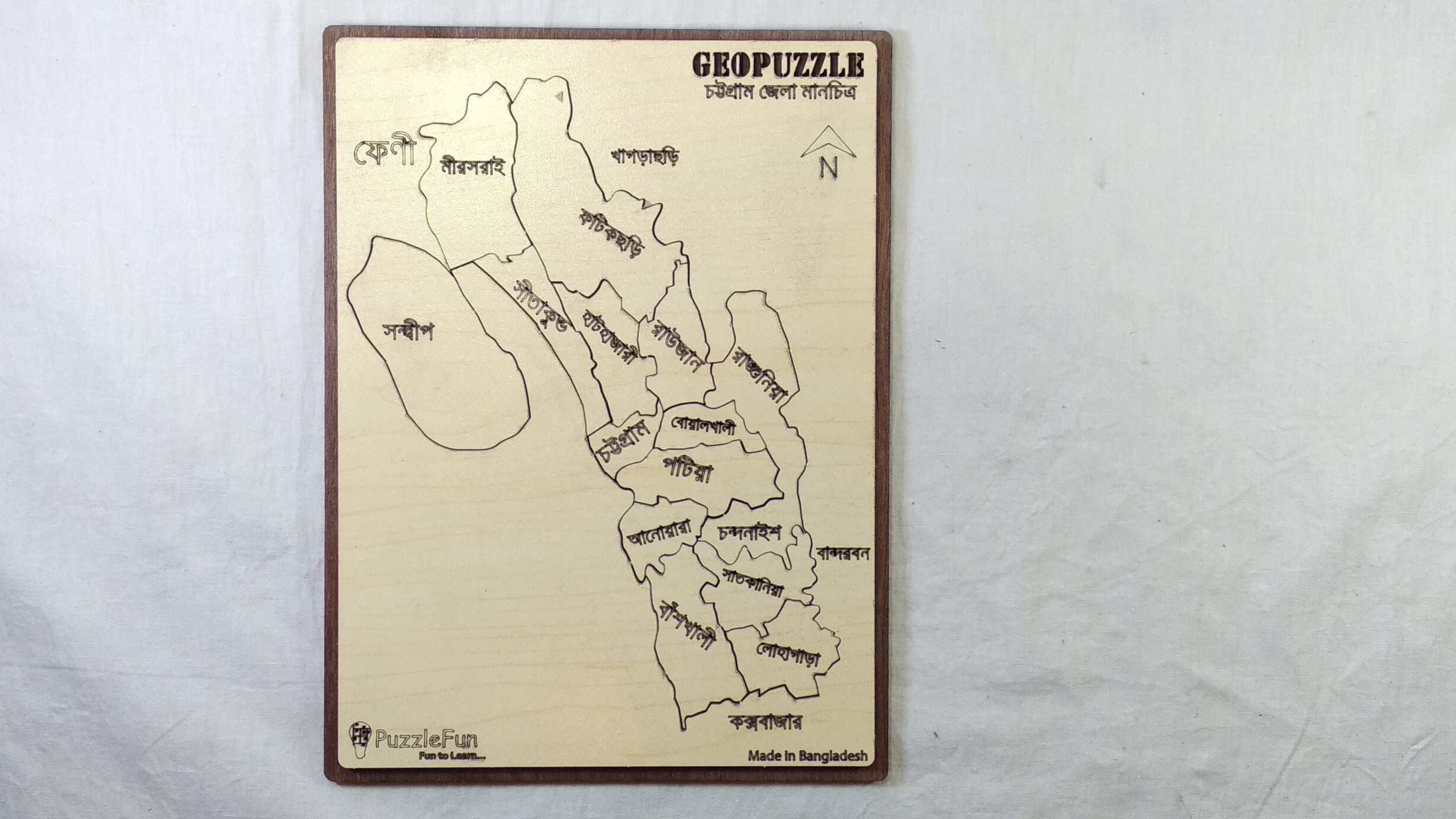 Puzzle Fun Chattogram Zilla Map - ToguMogu