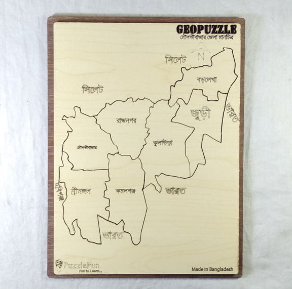 Puzzle Fun Moulovibazar Zilla Map - ToguMogu